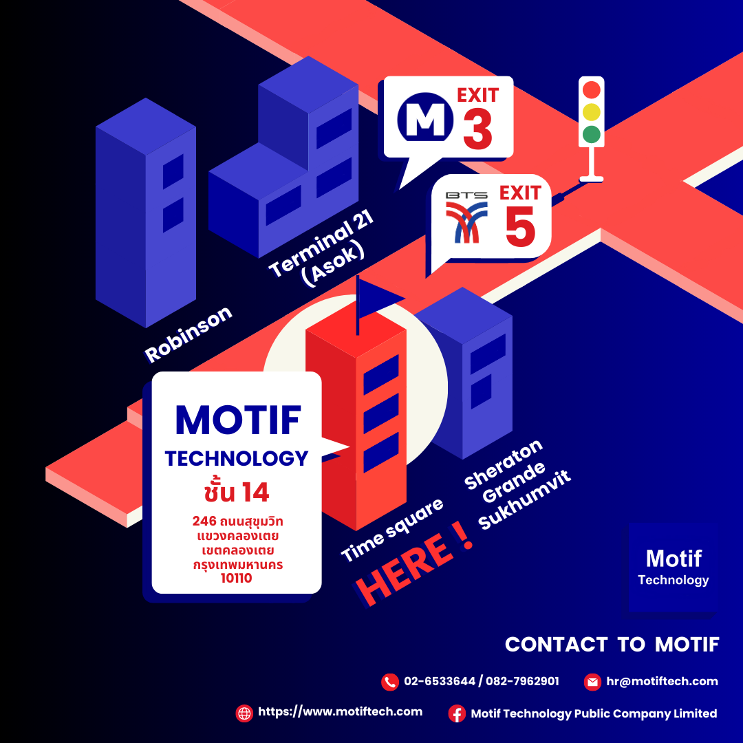 Contact us – Motif Technology Public Company Limited
