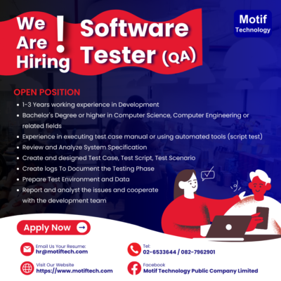 Software Tester – Motif Technology Public Company Limited