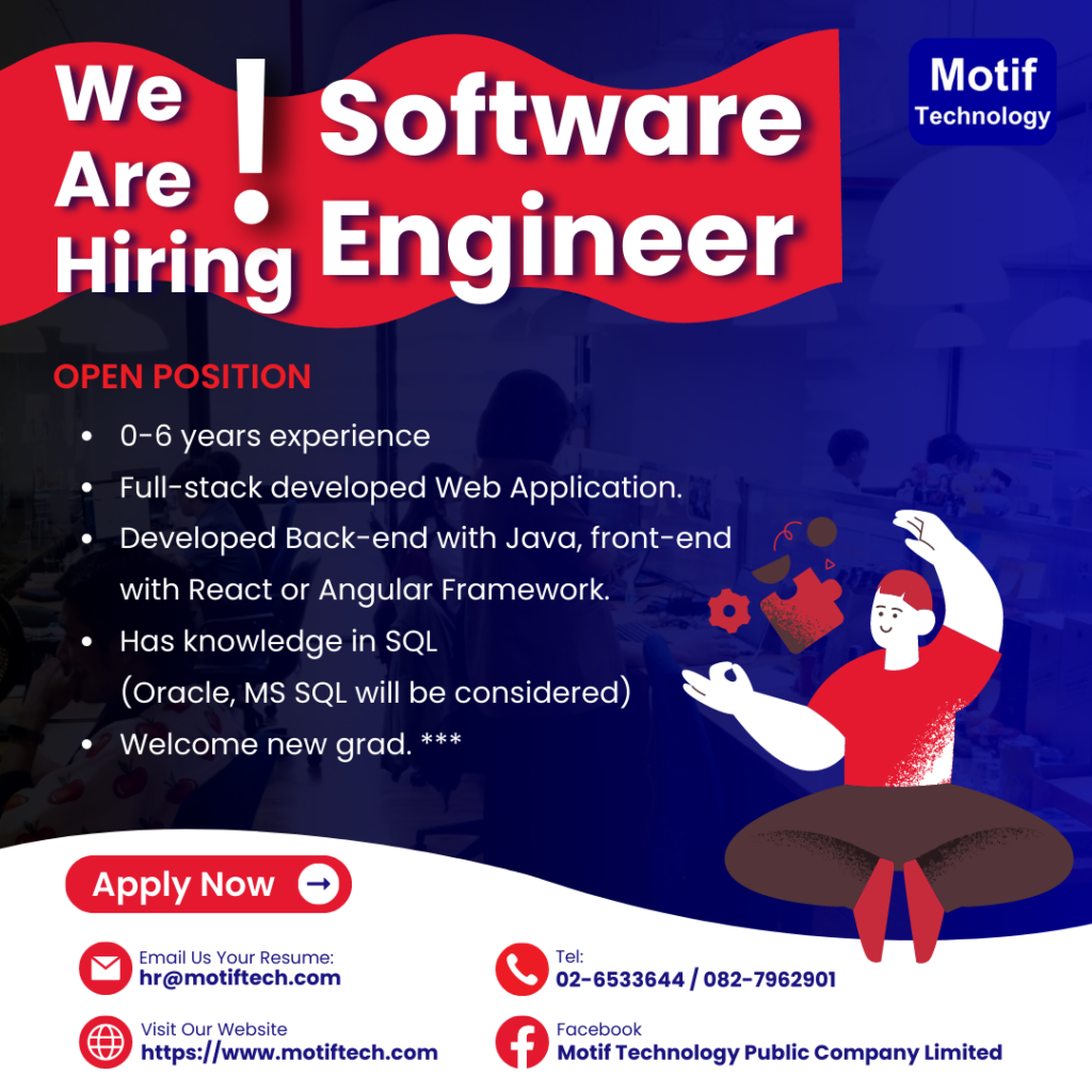 Software Engineer – Motif Technology Public Company Limited